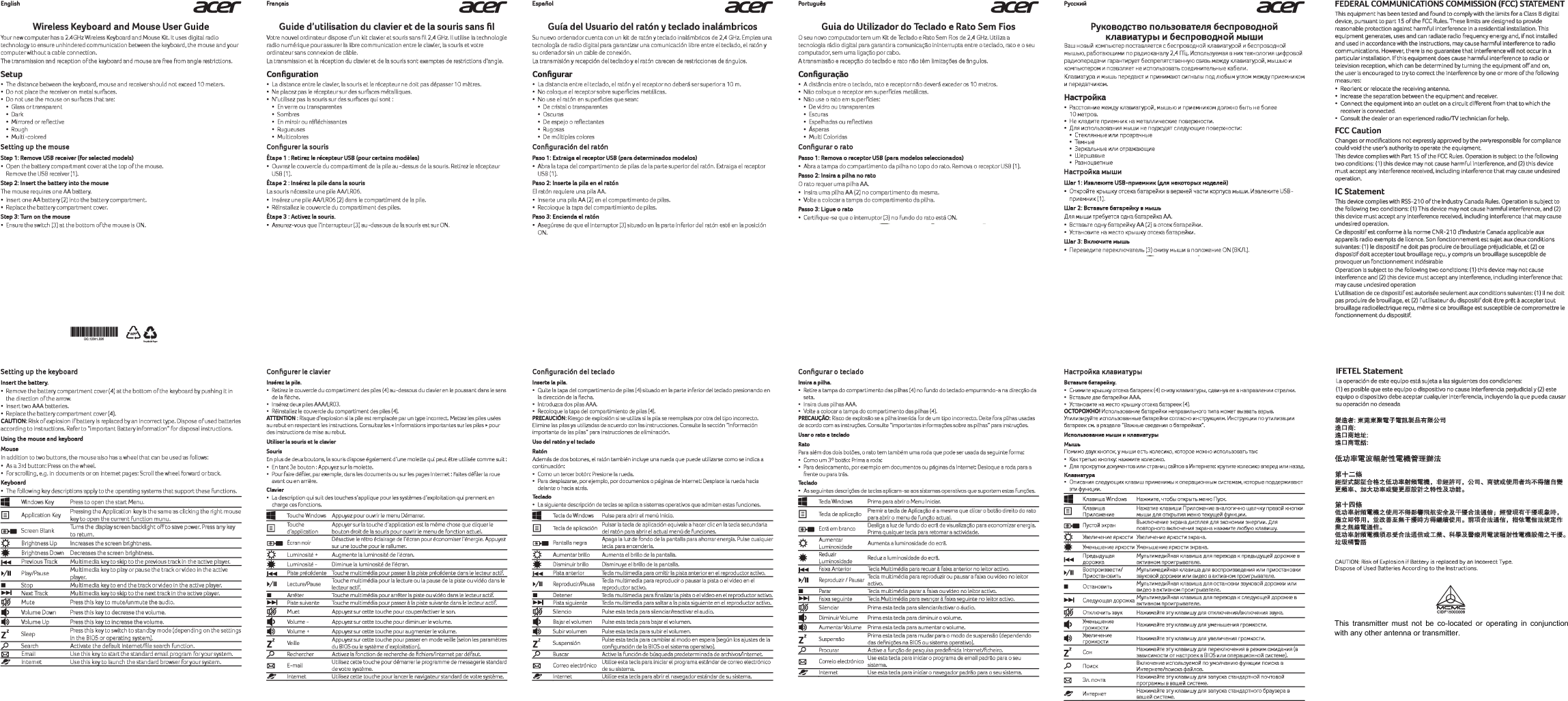 Primax Electronics KKBRFCR Keyboard User Manual QSG Wireless KB ...