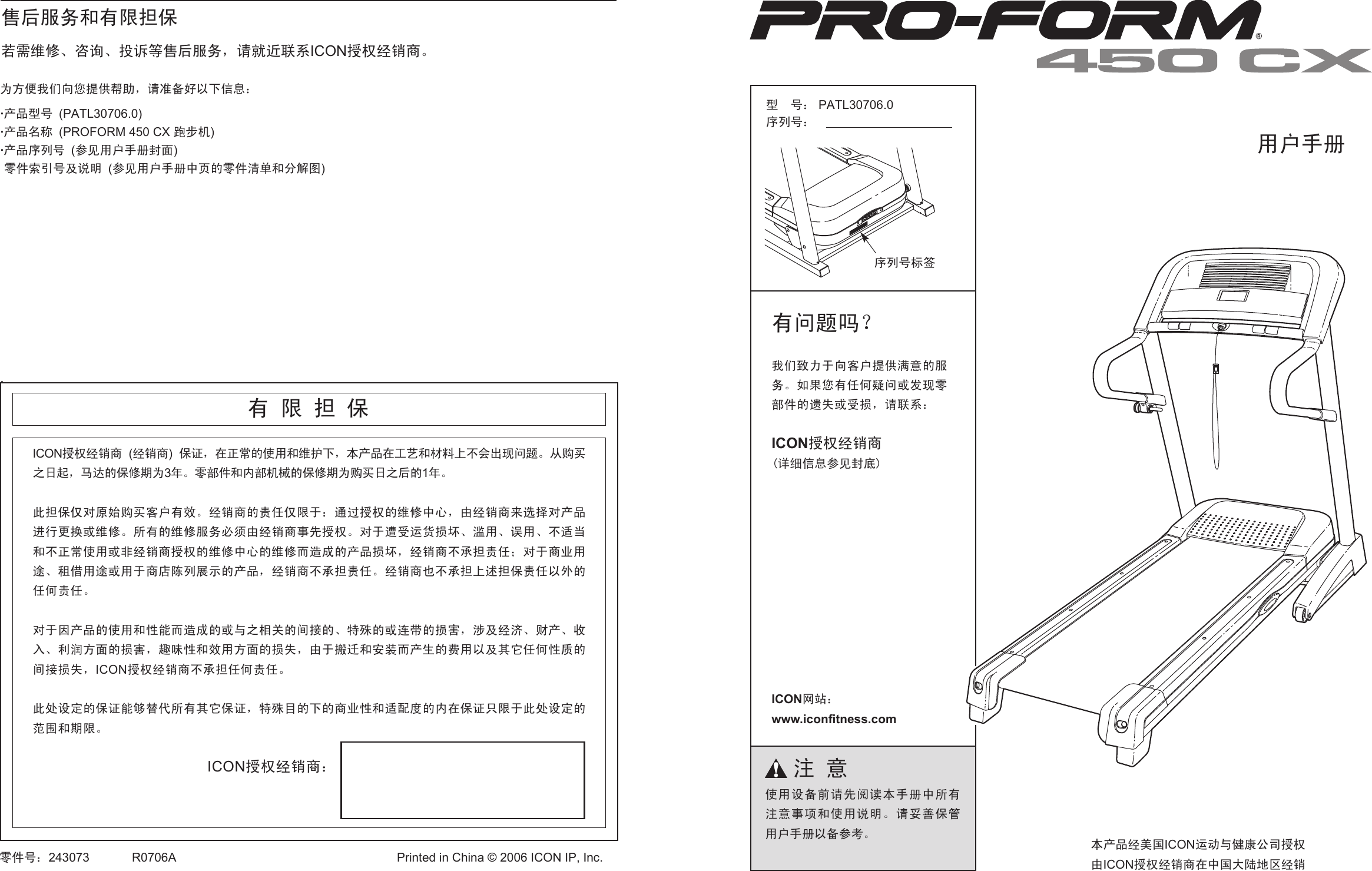 Proform Patl307060 450 Cx Treadmill Users Manual
