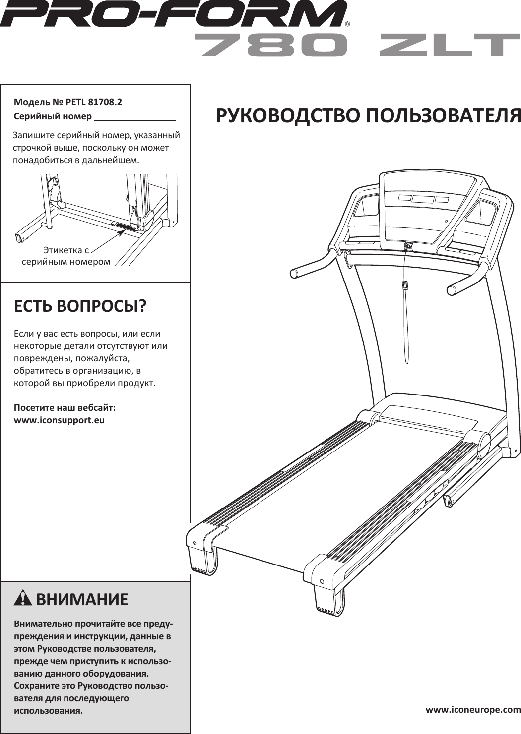 Proform Petl817082 780 Zlt Treadmill Users Manual