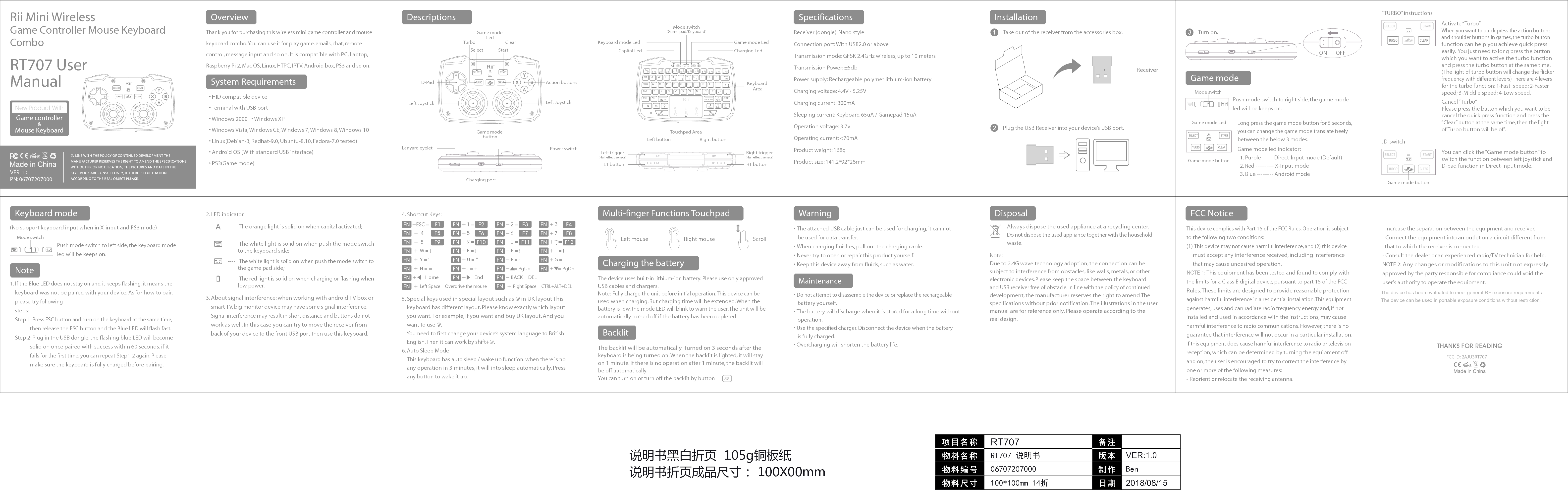 Reiie intelligent technology RT707 Mini Wireless Game Controller Mouse ...