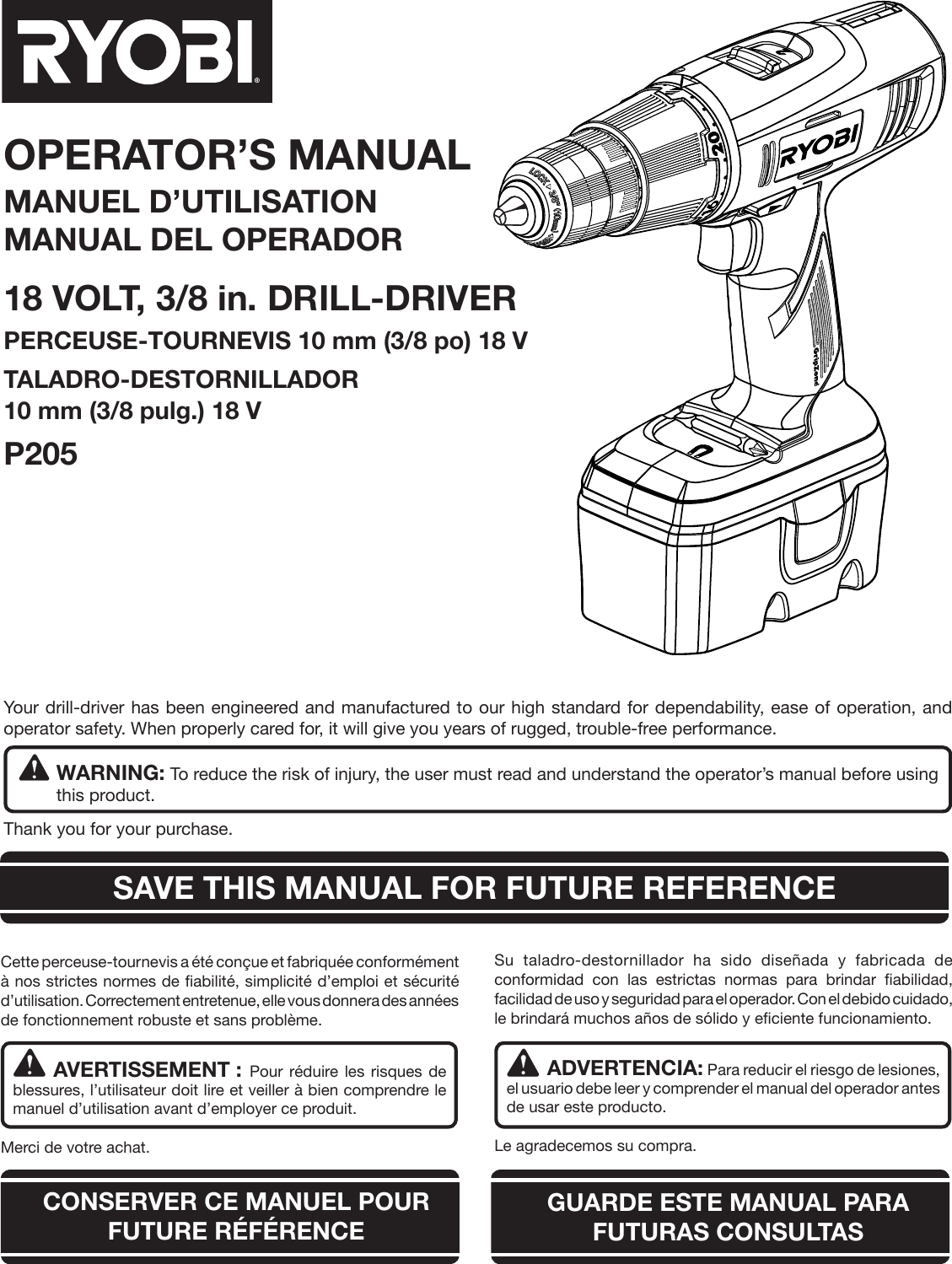 Ryobi P205 Owner S Manual