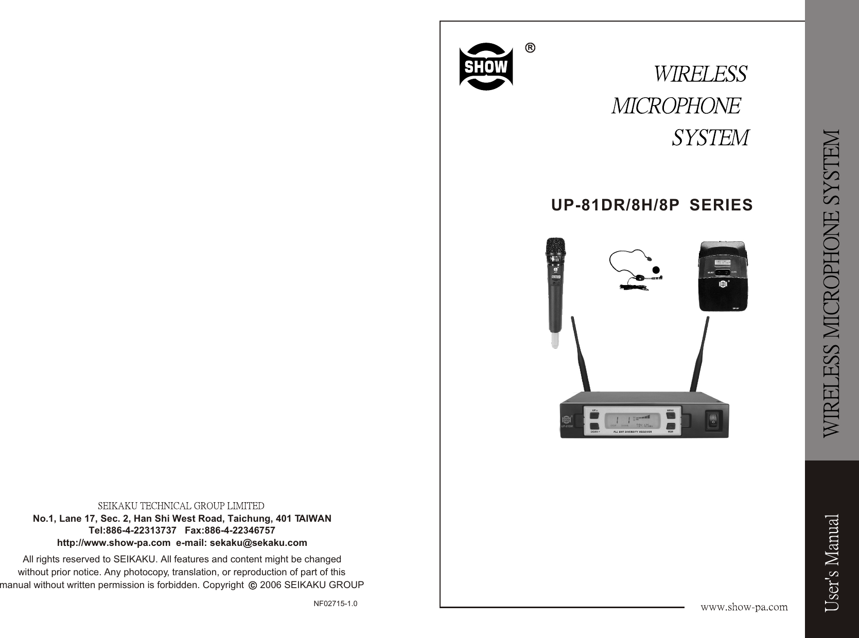 SEIKAKU TECHNICAL GROUP UP-8P Wireless Microphone User Manual part 1 of 3