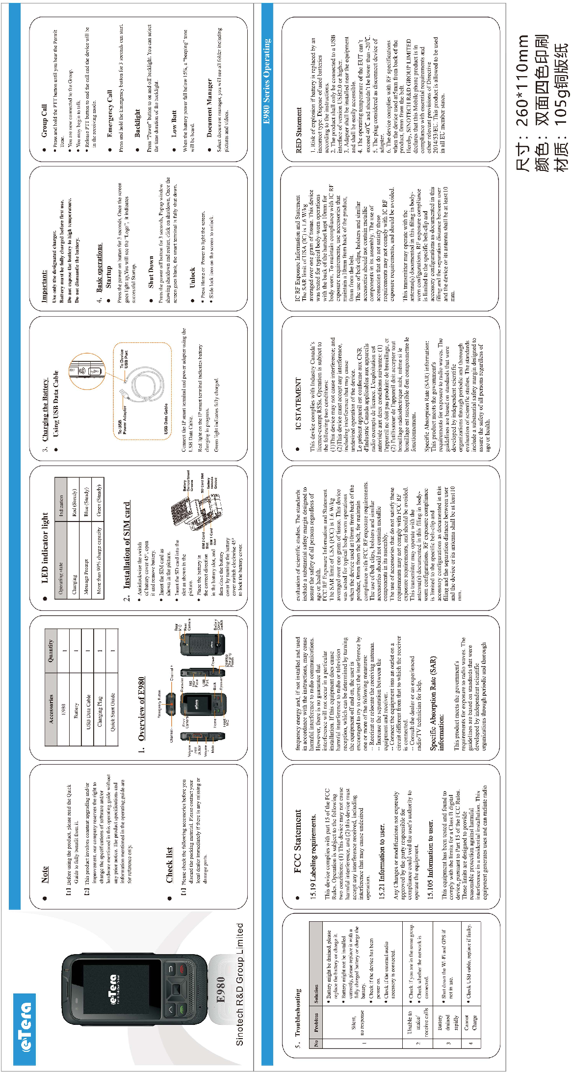 SINOTECH R and D GROUP ETERAE980 Smart Phone User Manual