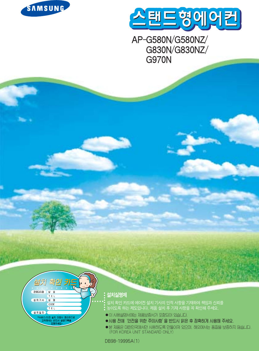 Samsung AP G580N IB.9995. G970N 20050104134159296