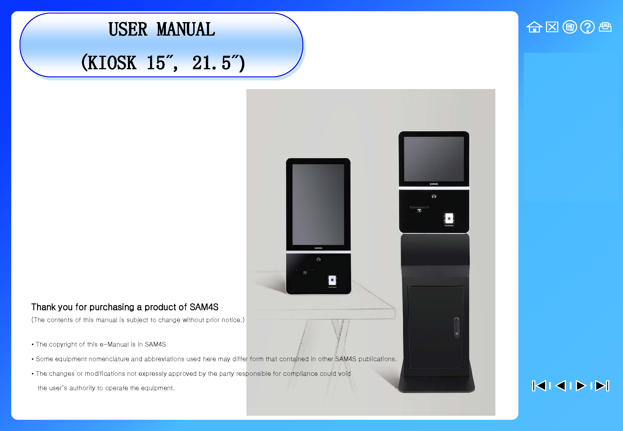 Shin Heung Precision SK-163 KIOSK Discussion and FAQ 1