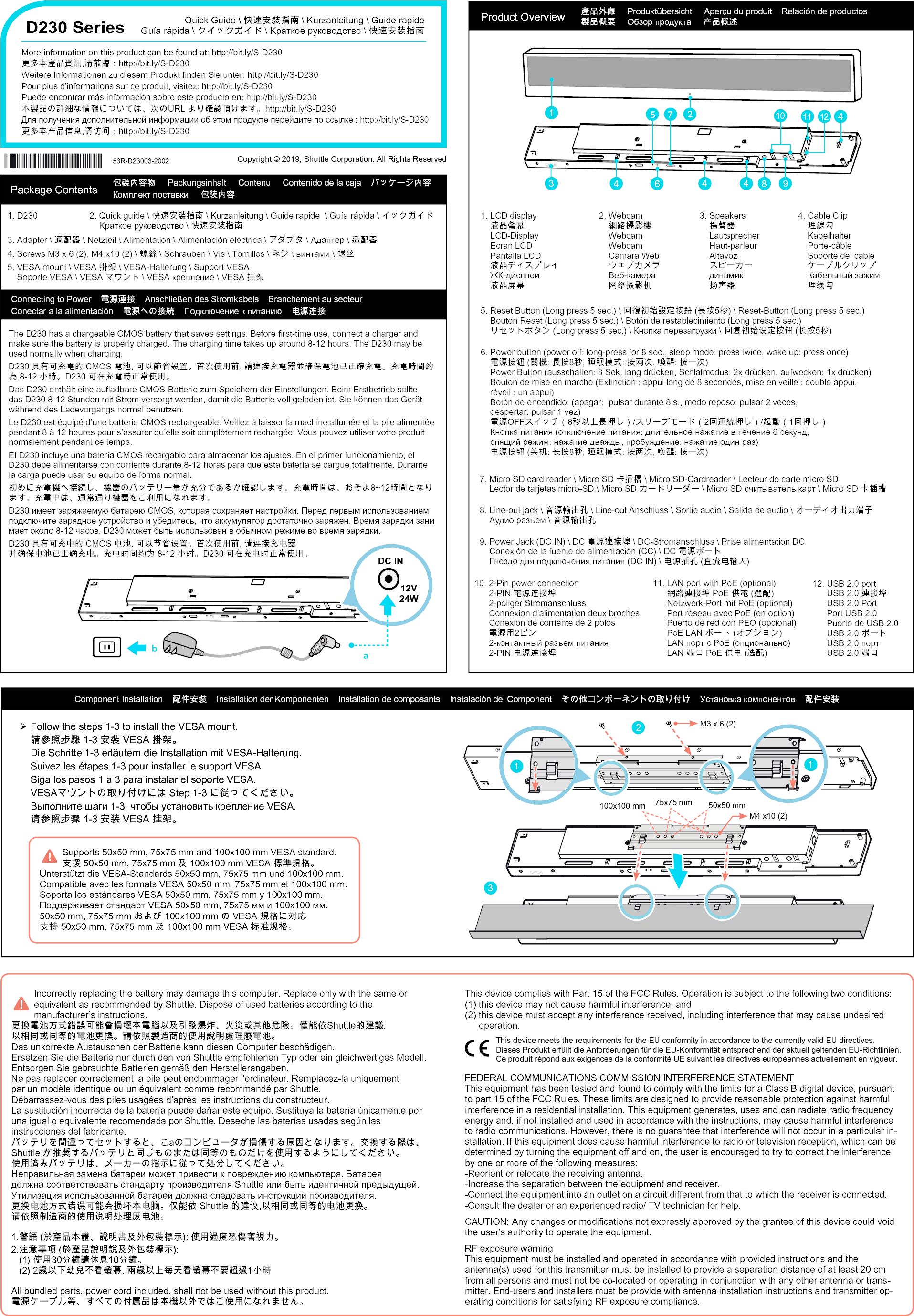 Shuttle D230 23.1 inches Bar type Digital Signage User Manual
