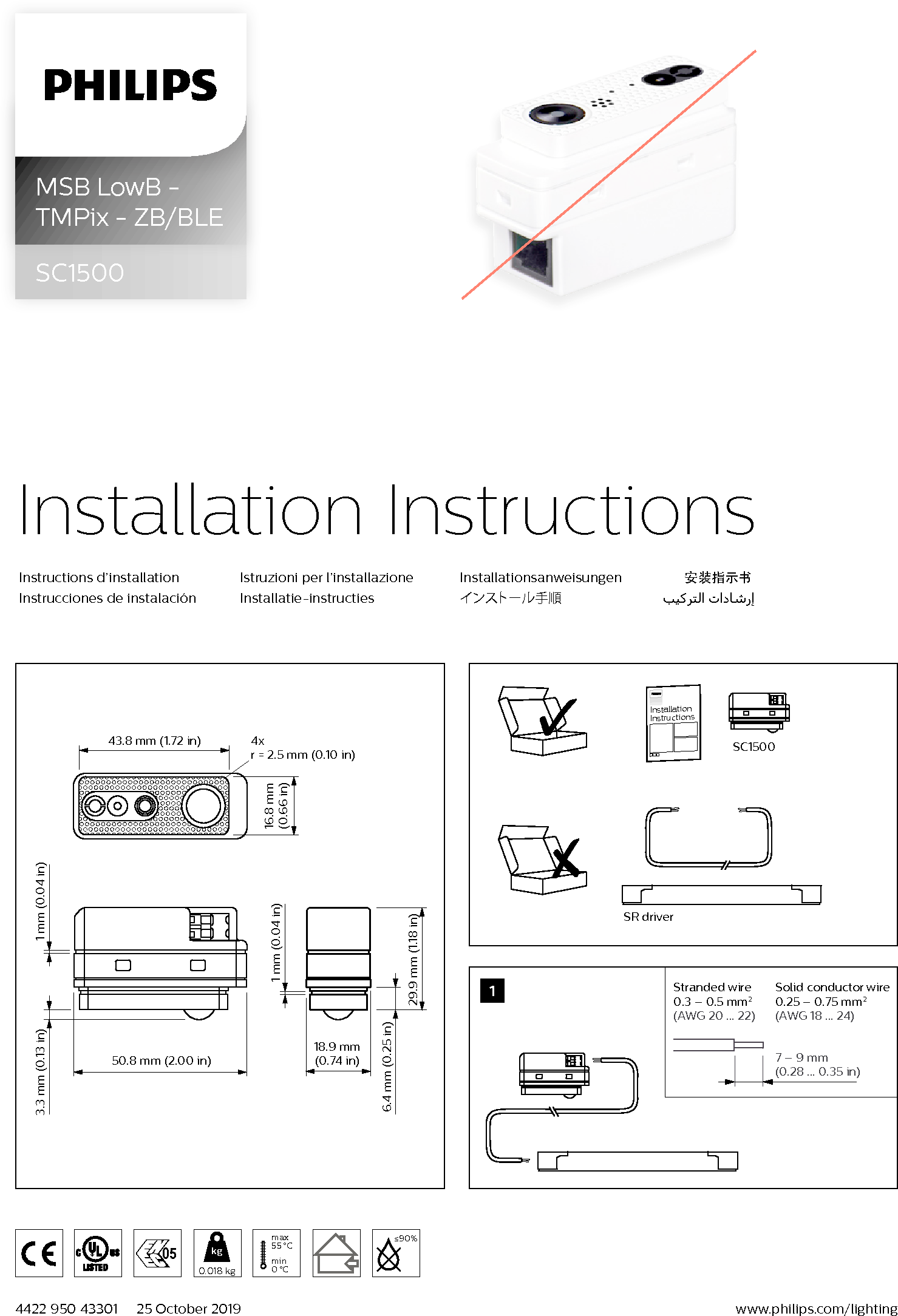Signify SC1500 Miscellaneous Controls User Manual