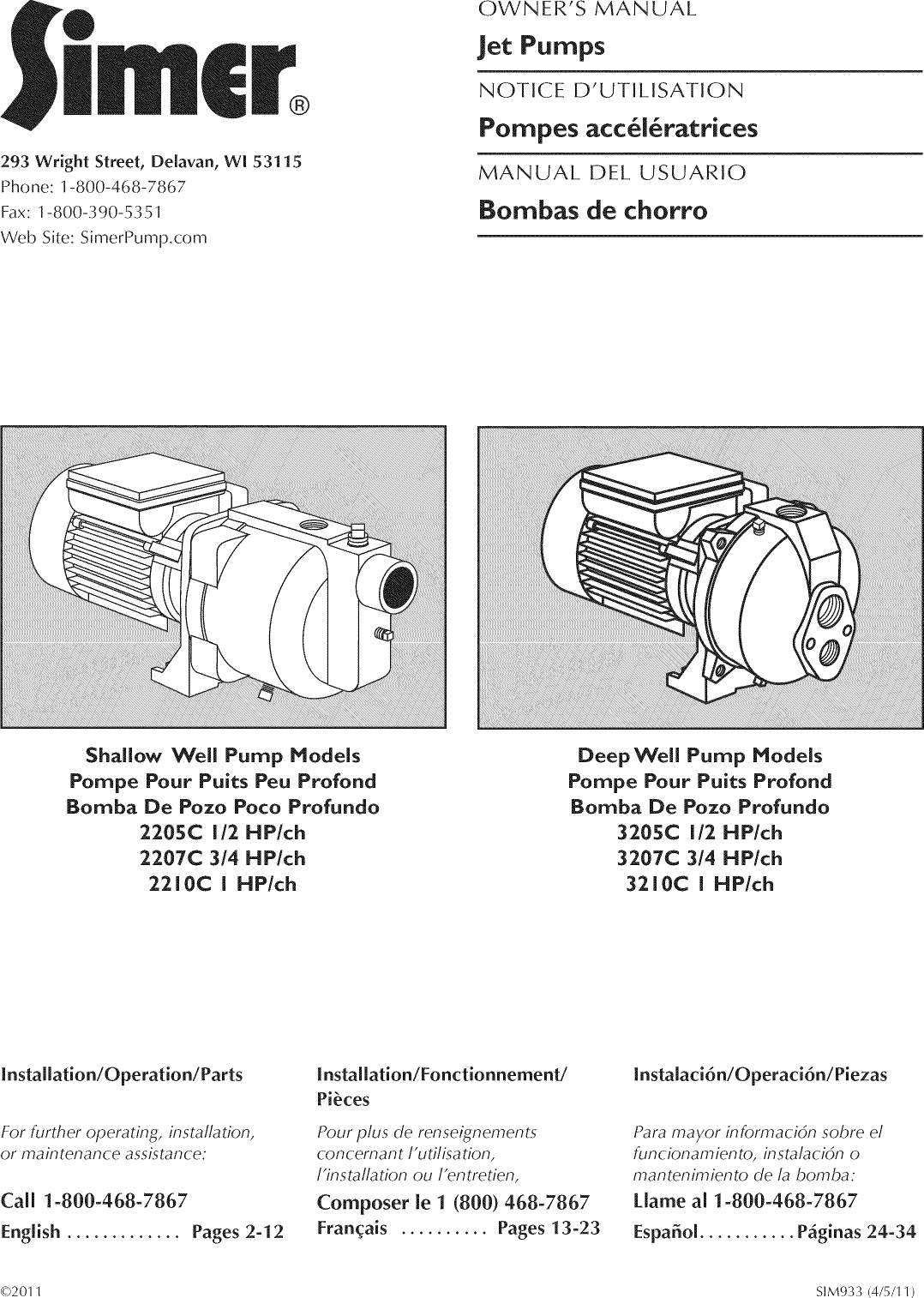 Simer 2205C User Manual SHALLOW WELL PUMP Manuals And Guides 1205114L