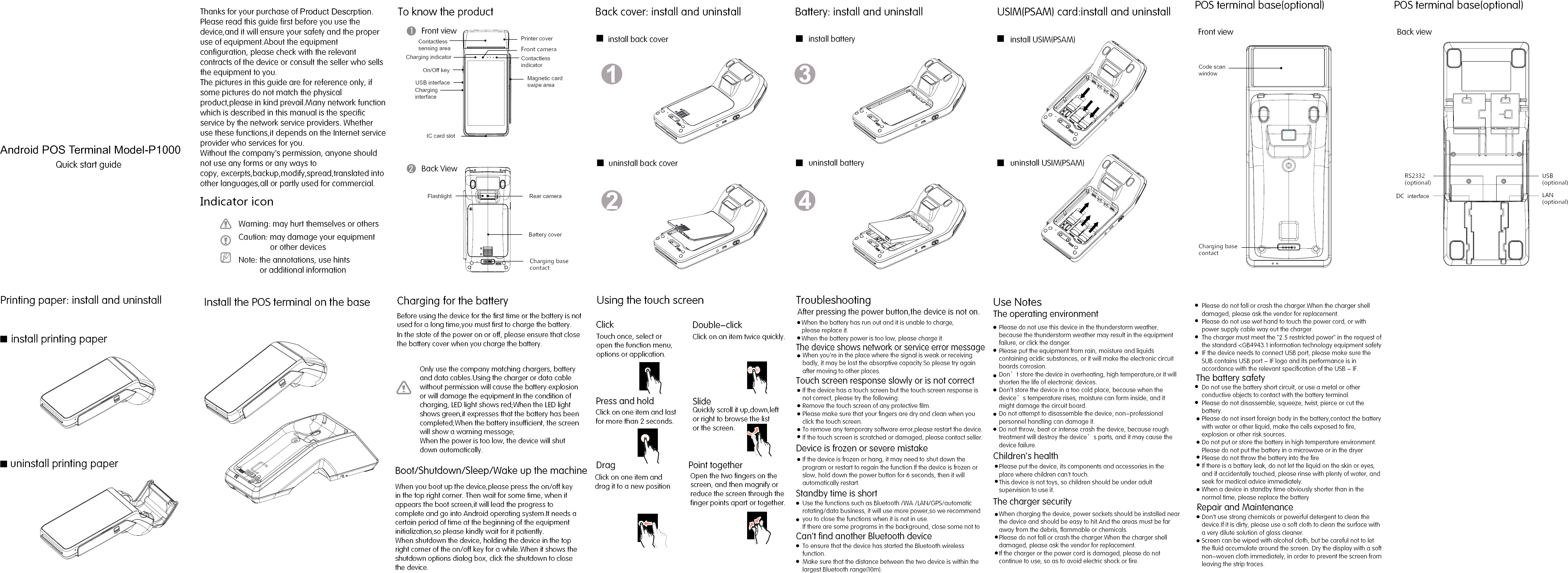 SmartPeak Technology P1000 POS Terminal User Manual P1000 UM V1 0 20180606