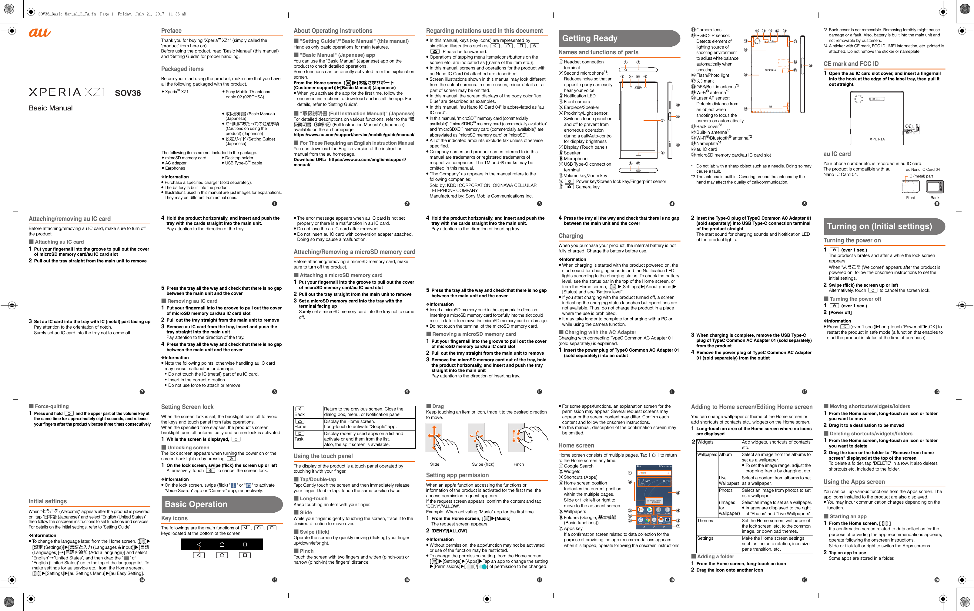 Sony 22031B GSM/WCDMA/LTE Phone with BT, DTS/UNII a/b/g/n/ac, GPS & NFC ...