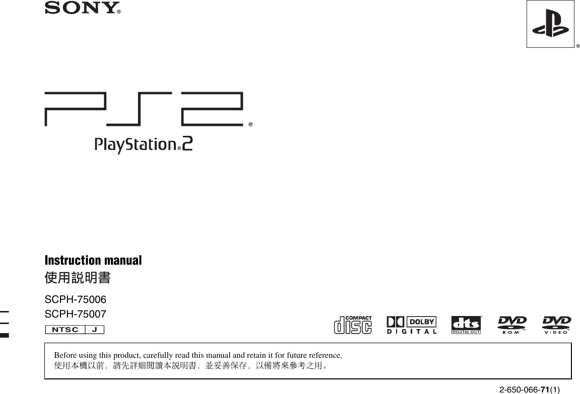 Sony Scph 75006 Users Manual 75006/SCPH 75007