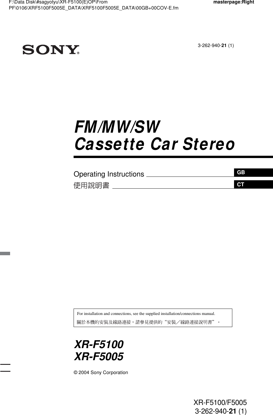 Sony Car Stereo System Xr F5005 Users Manual F5100/F5005