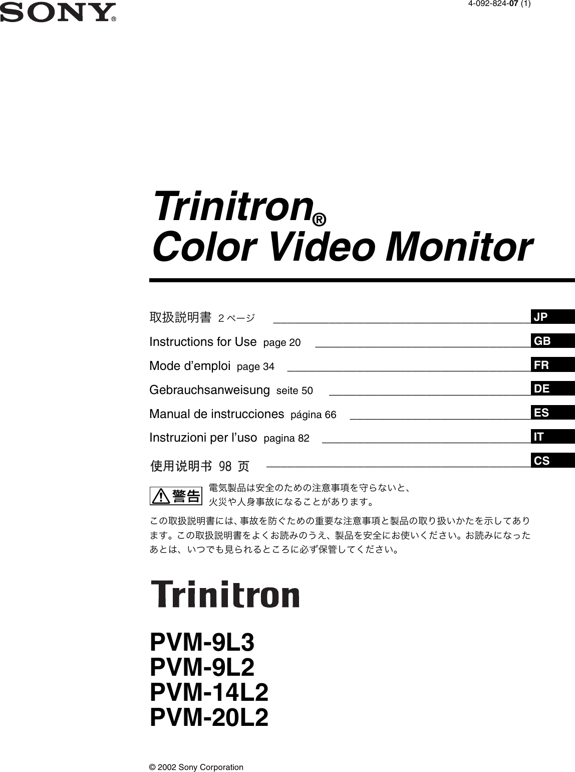 Sony Trinitron Pvm 14L2 Users Manual 9L3/PVM 9L2/PVM 14L2/PVM 20L2