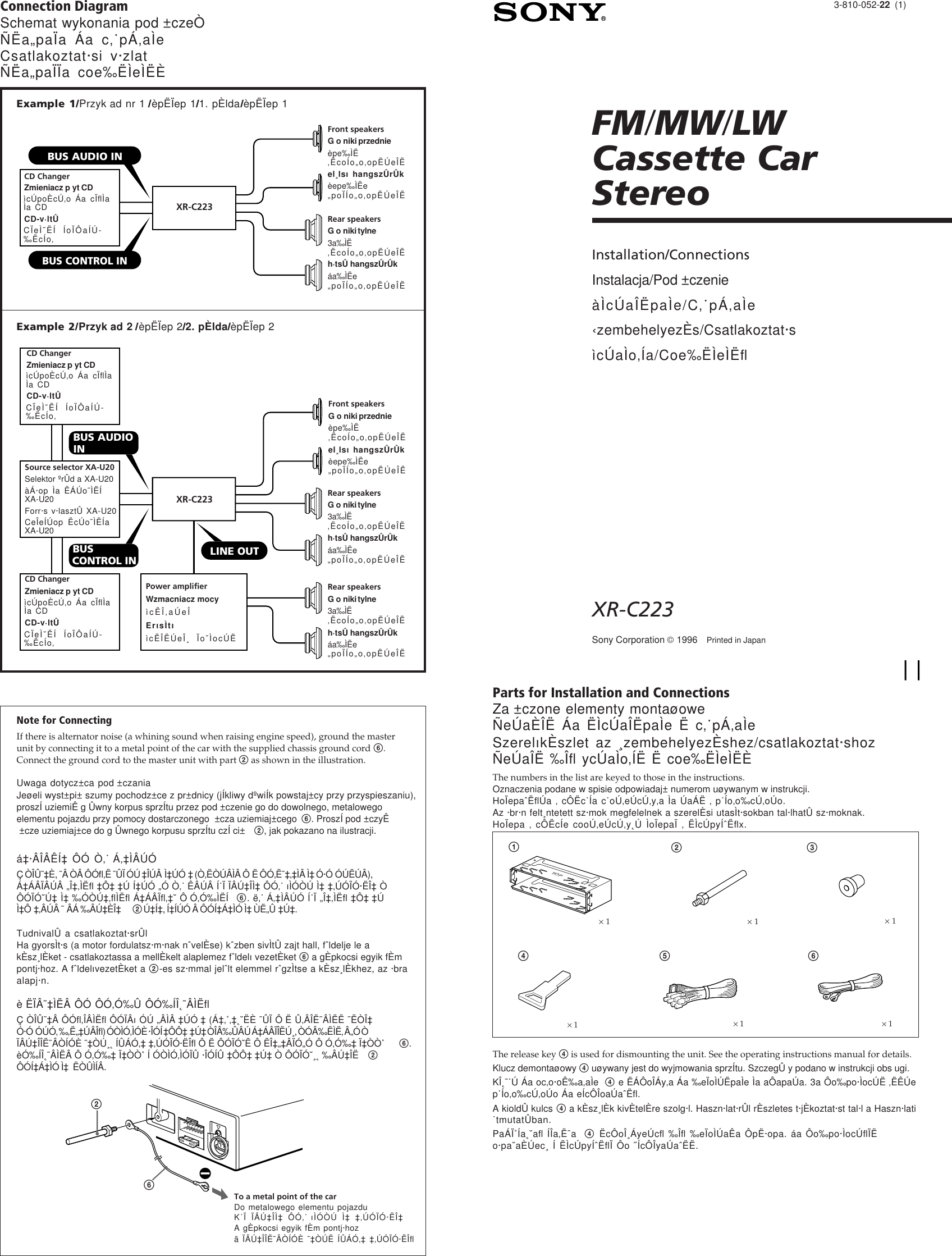 Sony Xr C223 Users Manual