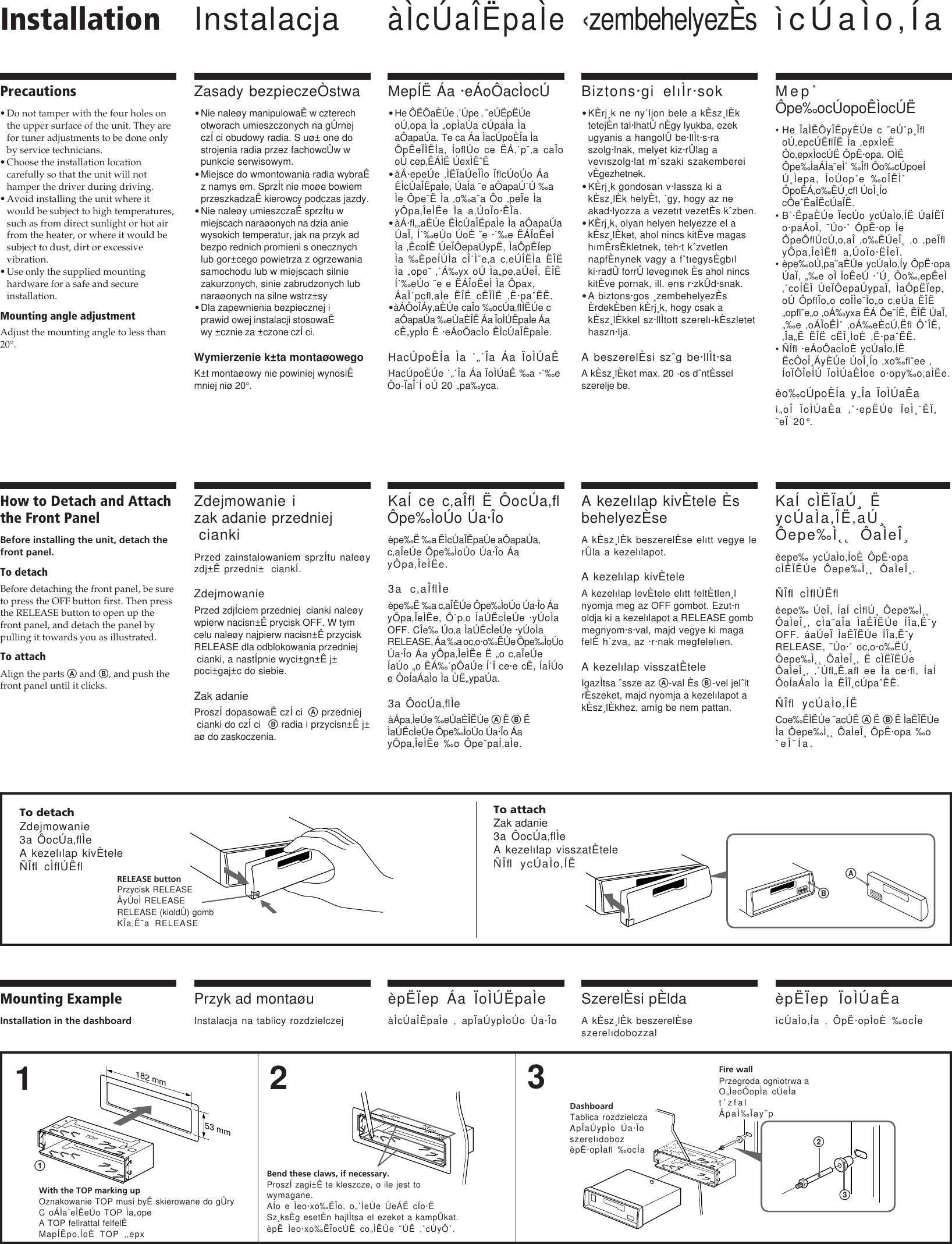 Sony Xr C223 Users Manual