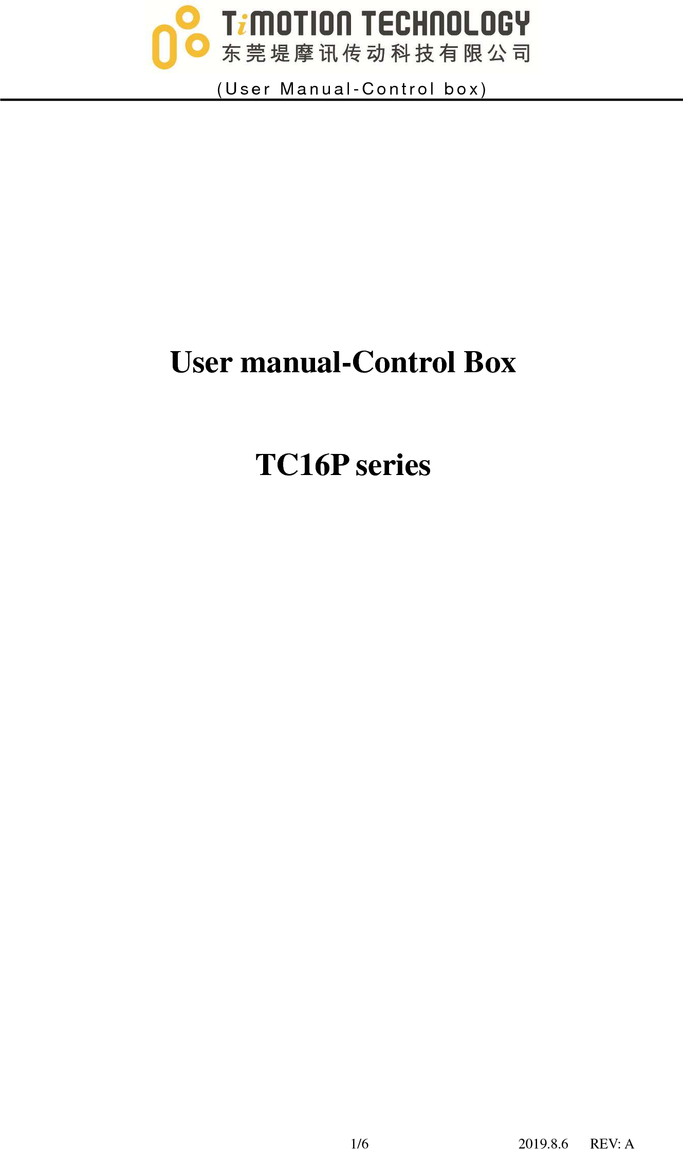 TiMOTION Technology TC16P-1 Control Box User Manual UM