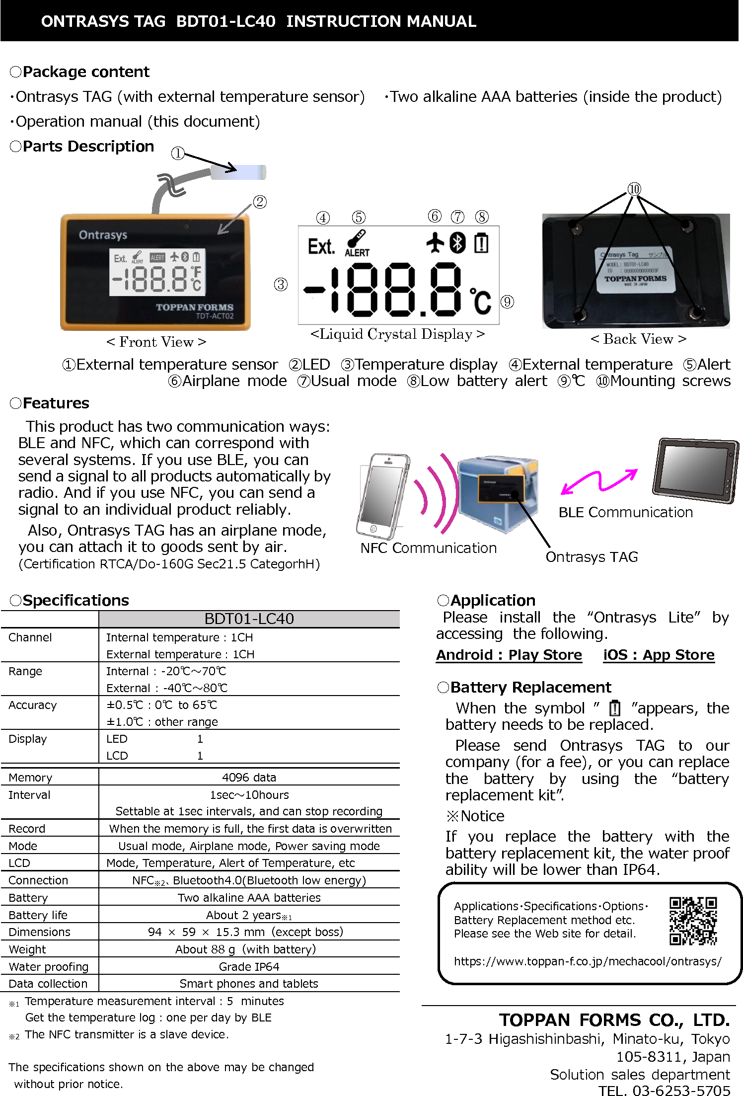 Toppan Forms BDT01 Temperature Logger Discussion and FAQ Ontrasys ...
