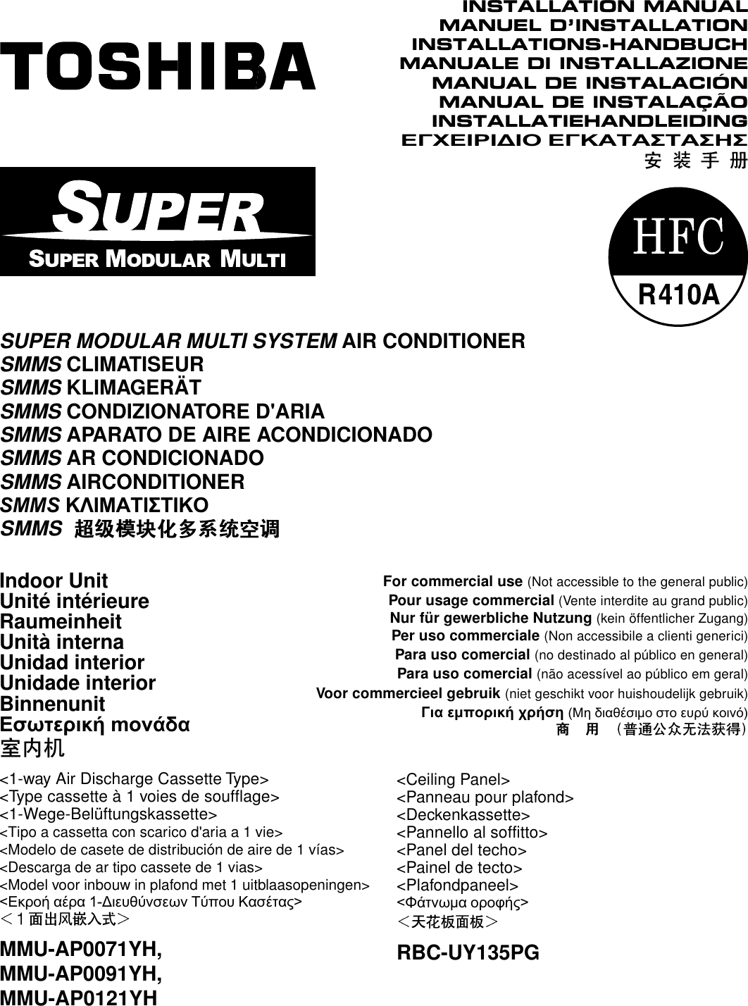 Toshiba Mmu Ap0071Yh Installation Manual