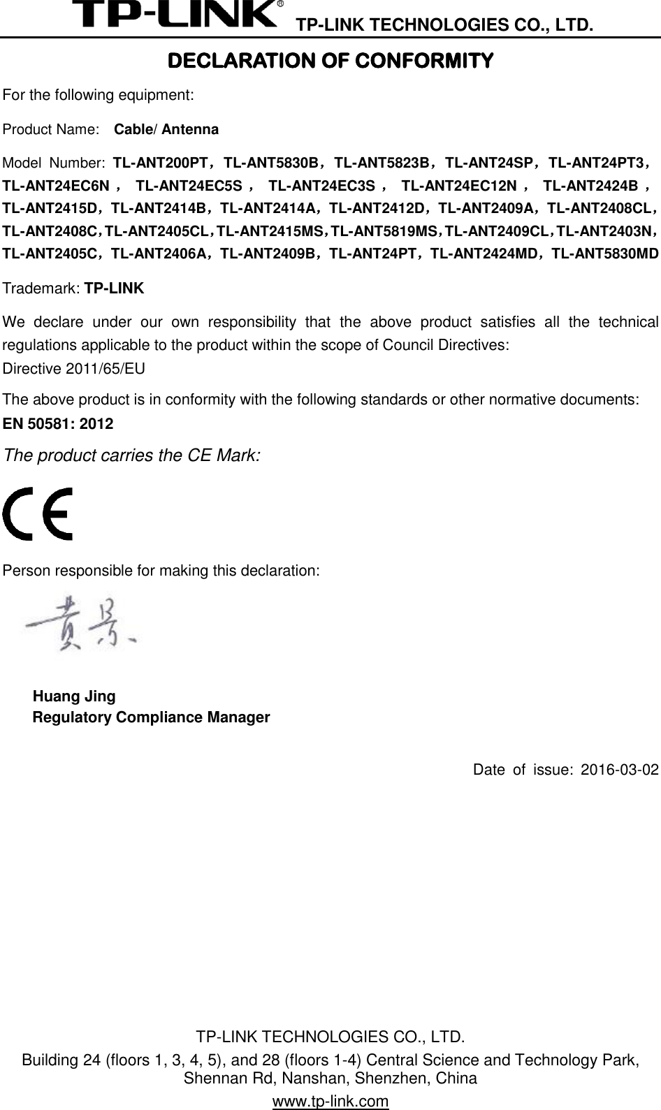 英文说明书样式模版 Cable Antenna CE DOC