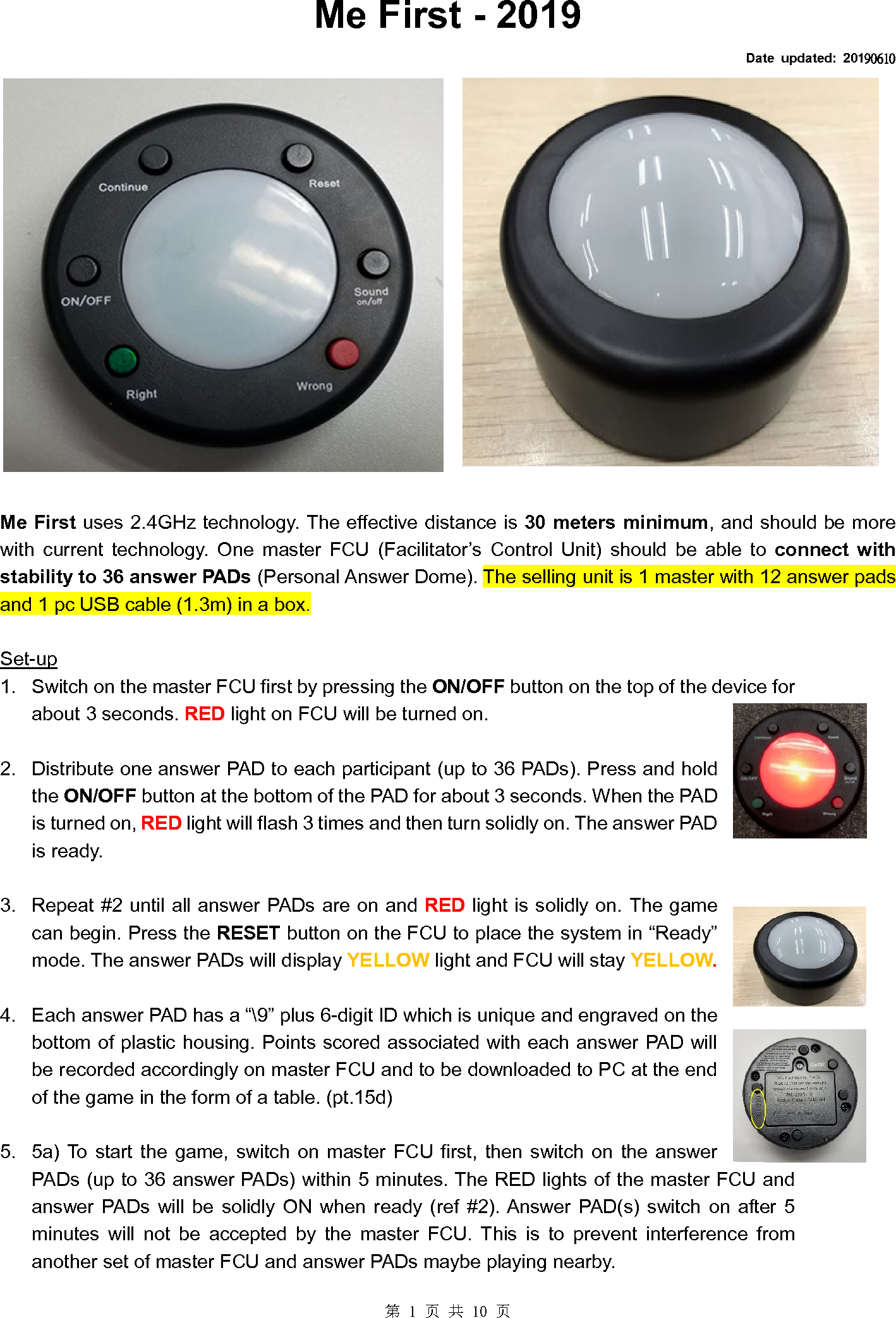 Trainers Warehouse GAMFBP Personal Answer Dome User Manual Me first