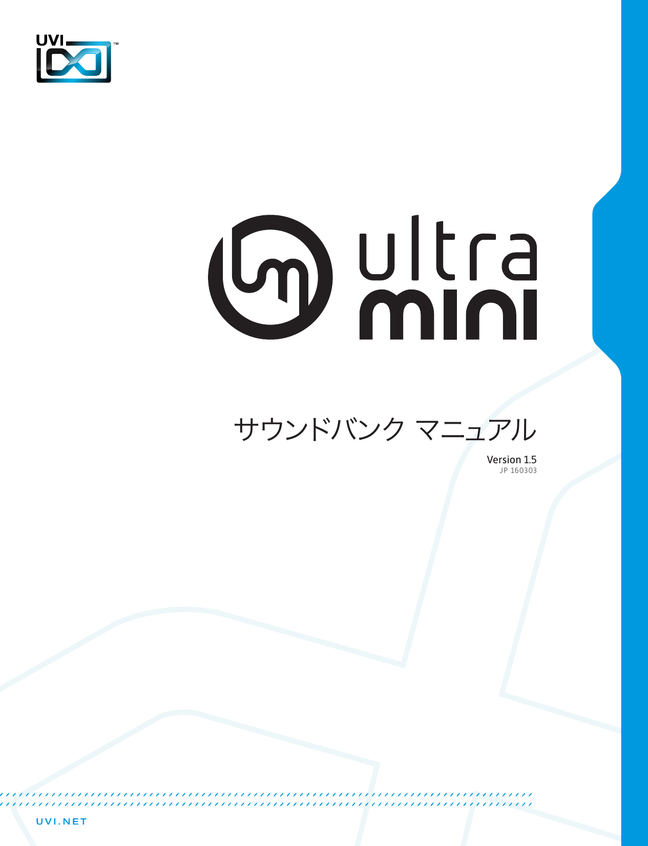 Uvi Ultramini Manual Jp | サウンドバンクマニュアル User