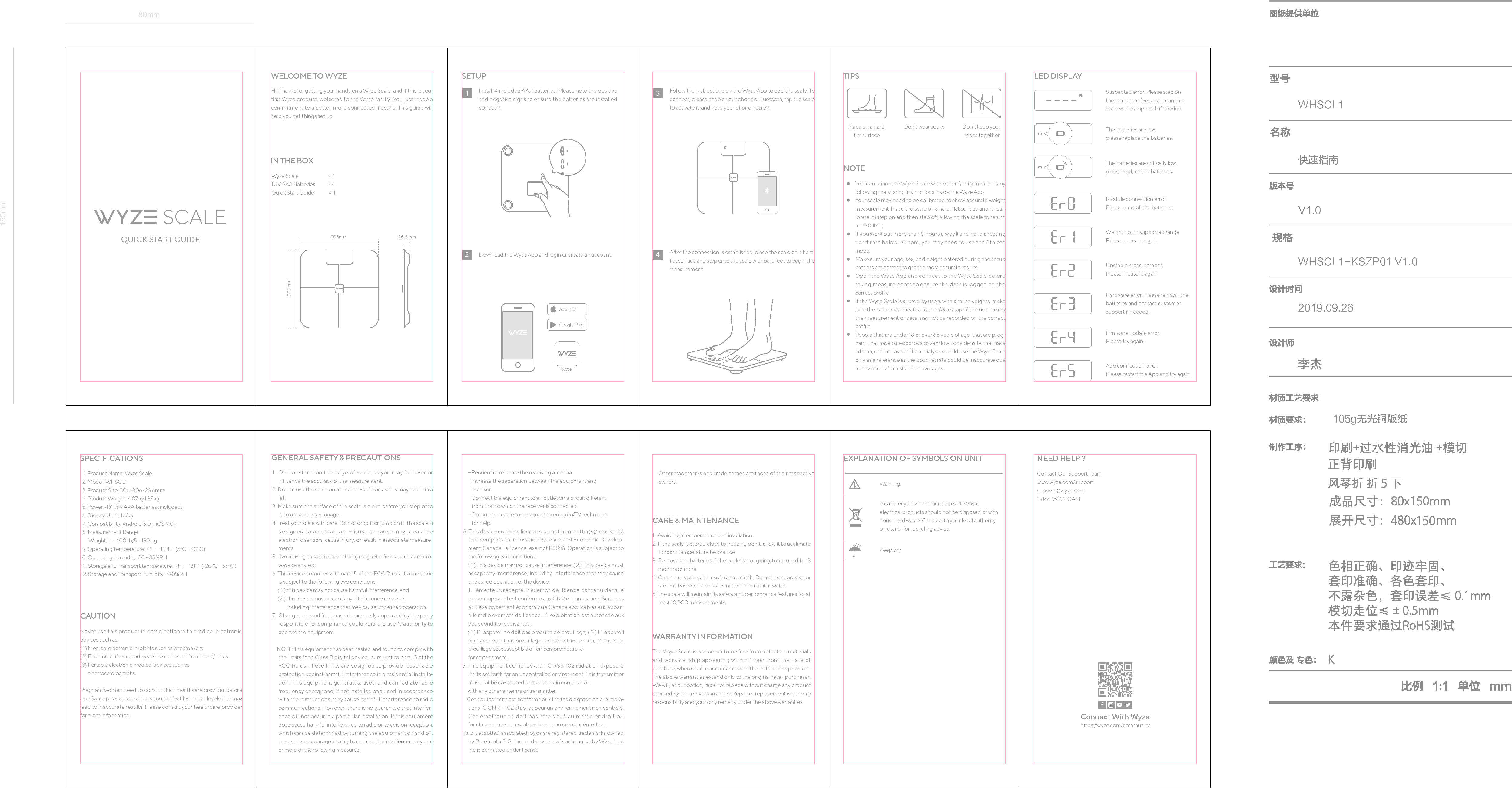 Wyze Labs WHSCL1 WYZE SCALE User Manual WHSCL1 QSG 20190926