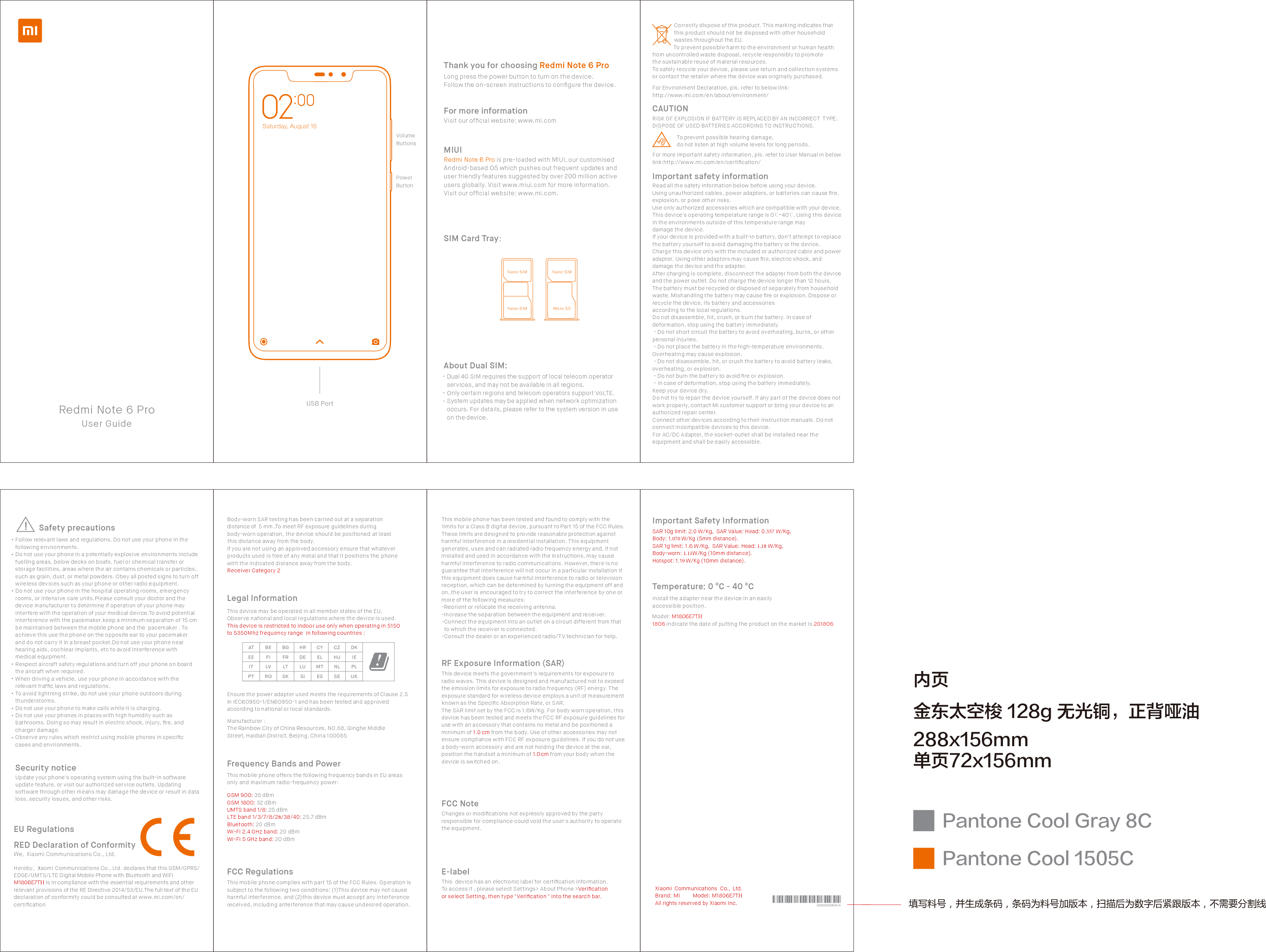 Xiaomi Communications RMSE7TH Mobile Phone User Manual