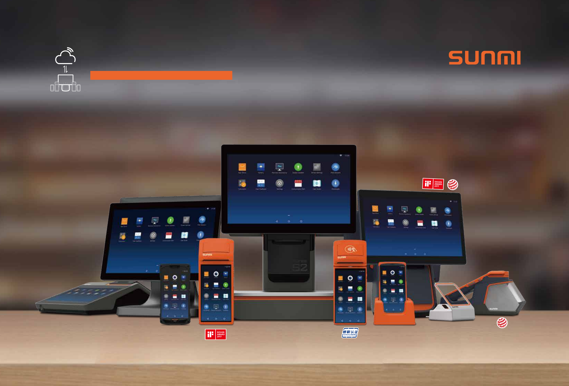 Xiaomi NIS Sunmi product catalogue