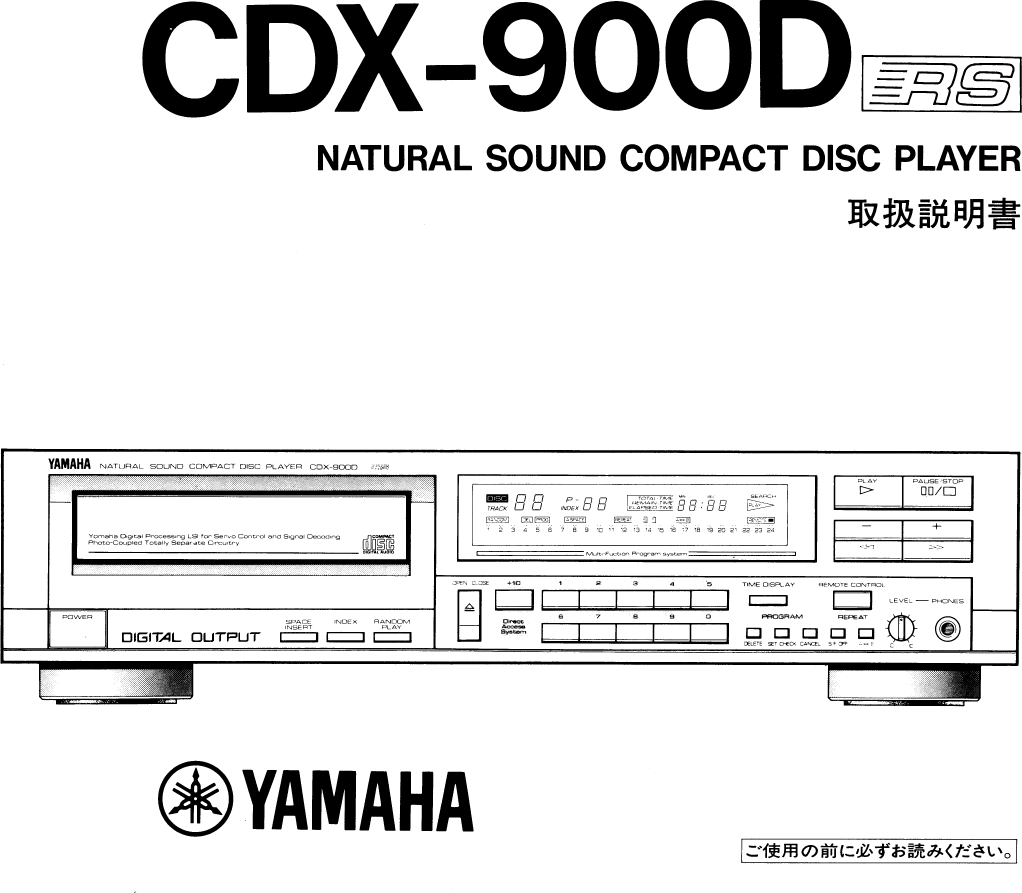 Yamaha CDX 900D 取扱説明書