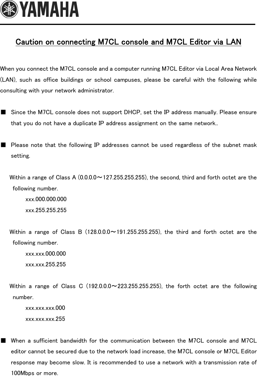 Yamaha Caution For Connecting M7Cl To Lan Reference Guide Caution_for ...