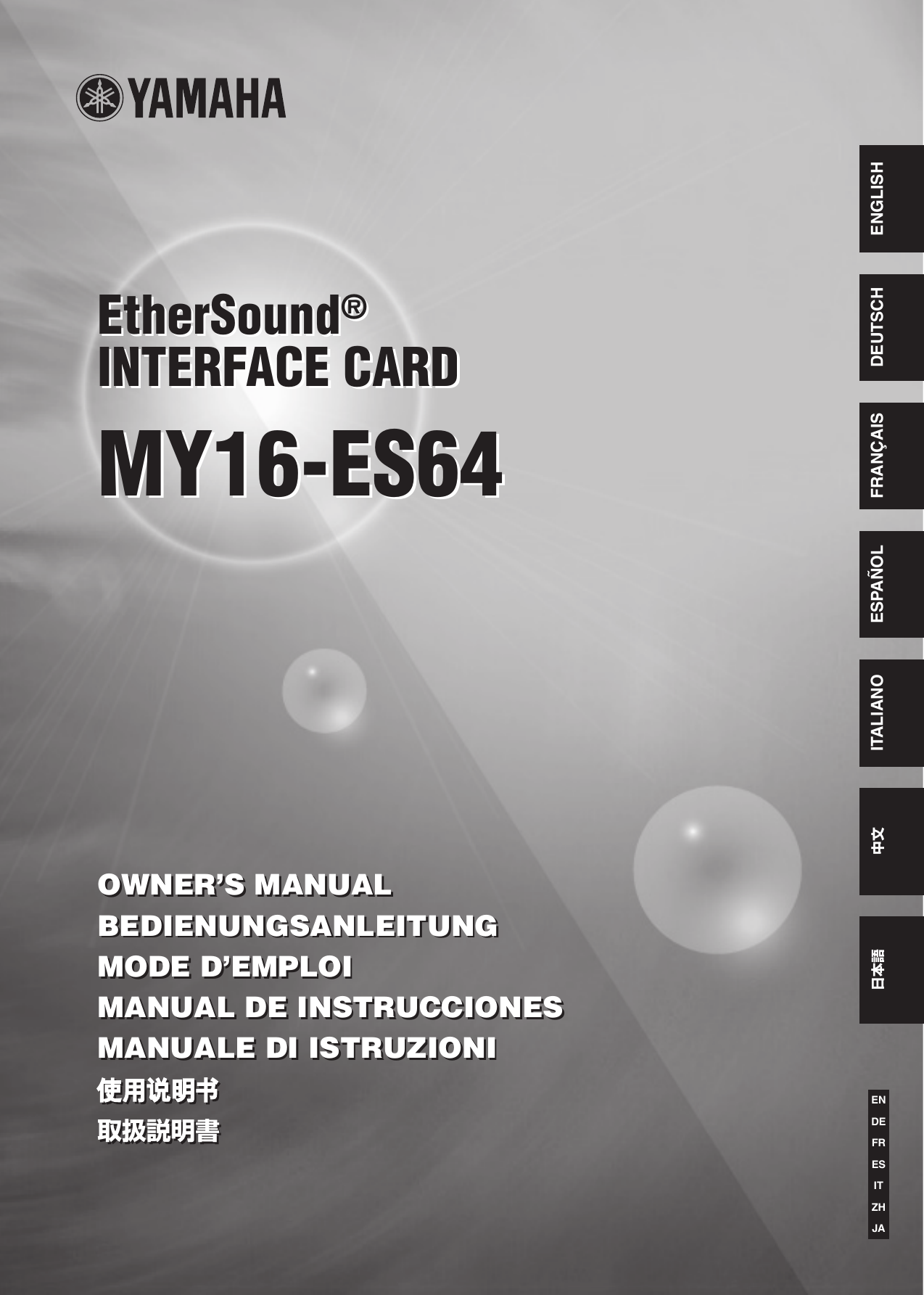 Yamaha Ethersound My16 Es64 Users Manual Owner's