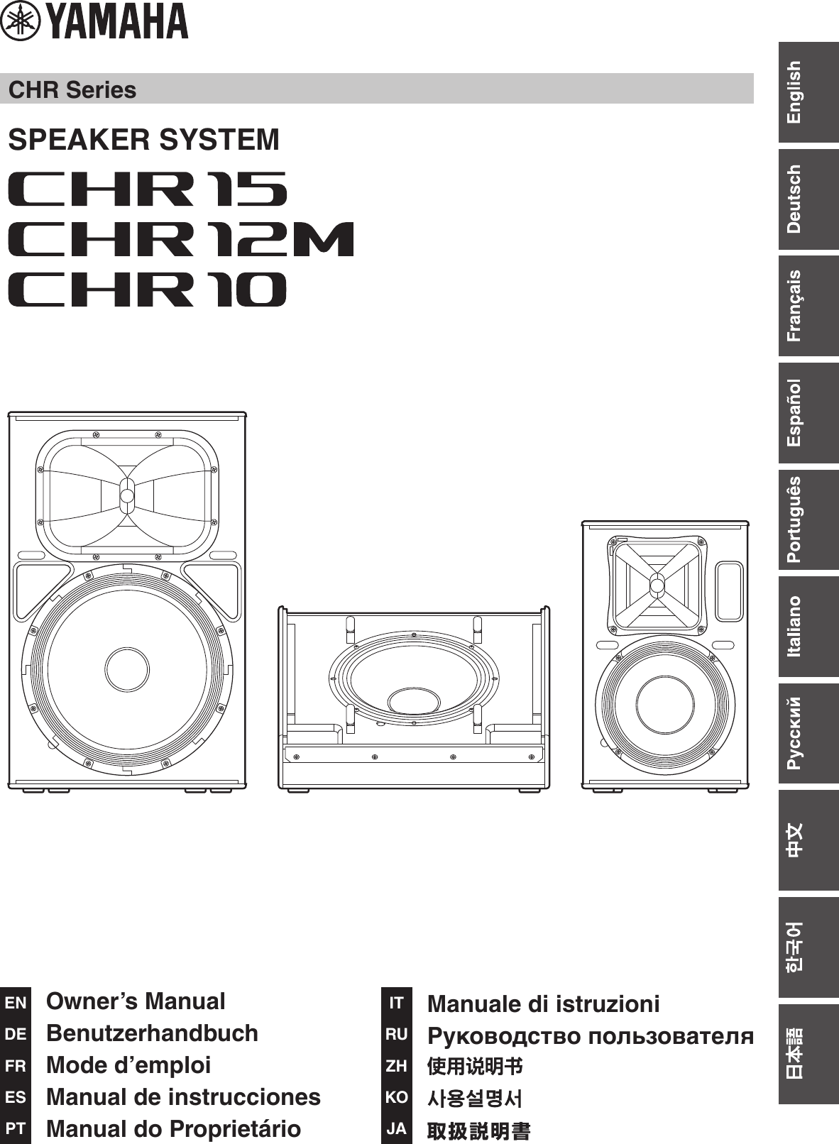 Yamaha CHR Series Owner’s Manual CHR15_CHR12M_CHR10 Owner's Ko Om A0