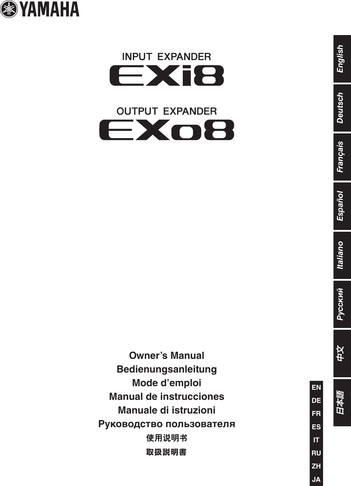 Yamaha EXi8/EXo8 Owner’s Manual Owner's Exi8 Es Om B0