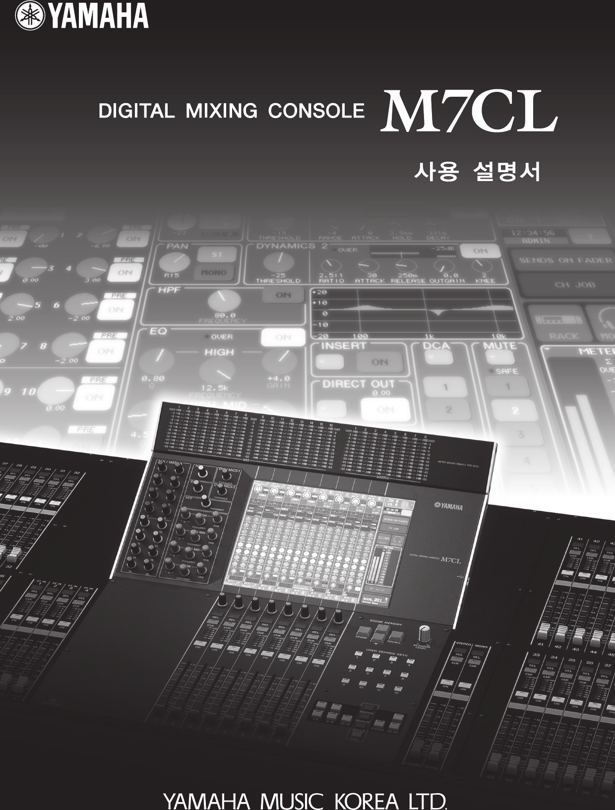 Yamaha MC7L K M7CL V3 Manual Ko Om Ymk