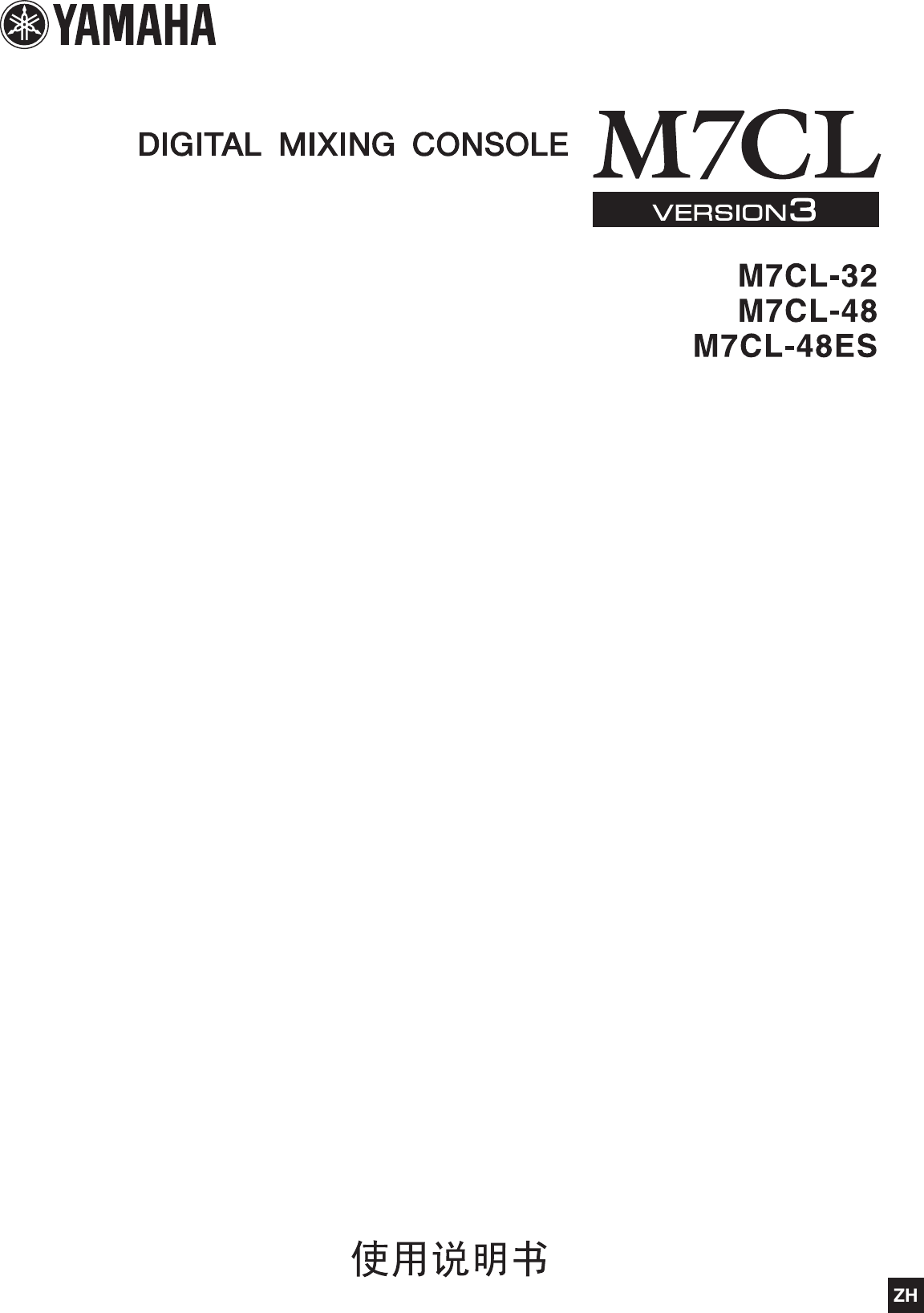 Yamaha M7CL 32/M7CL 48/M7CL 48ES Owner's Manual V3 M7clv3 Zh Om J0