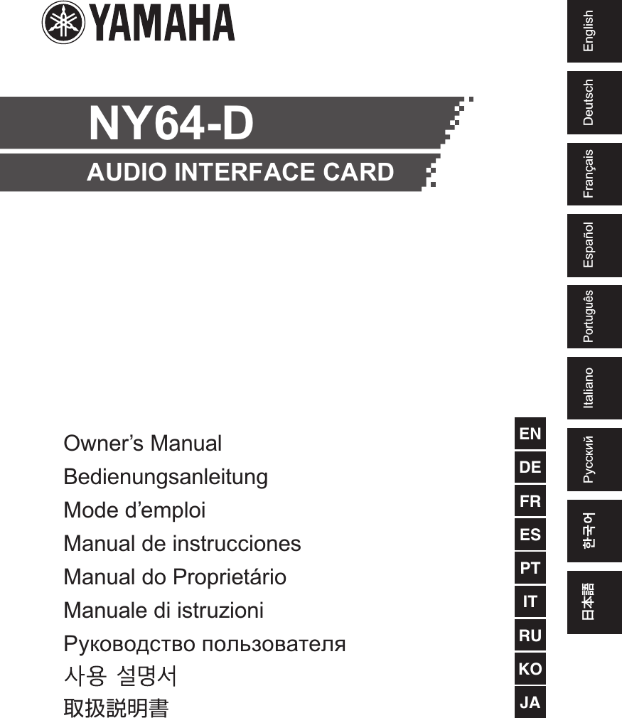 Yamaha NY64 D Owner's Manual Ny64d En Om A0