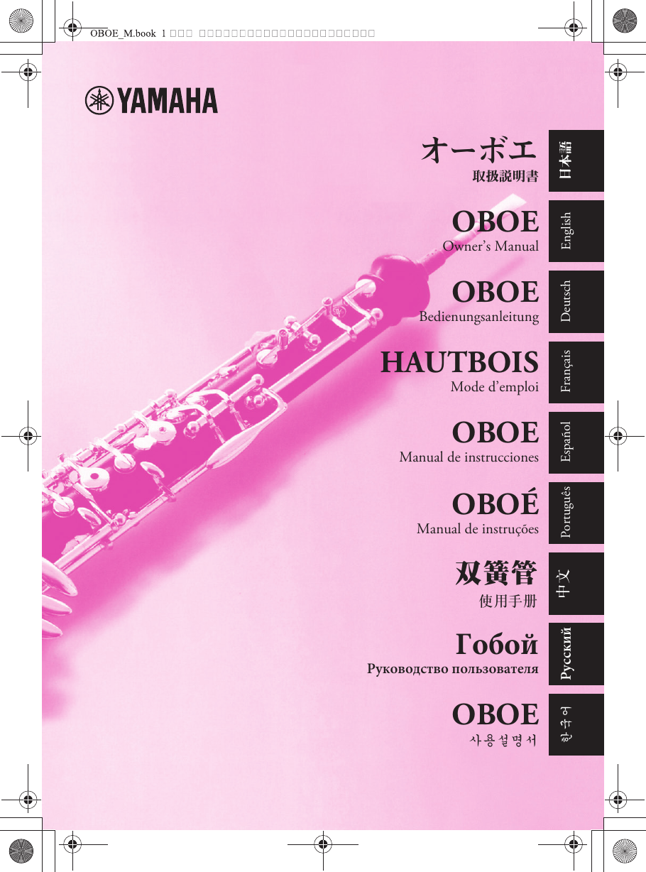 Yamaha Oboe Owner's Manual Oboes De Om A0