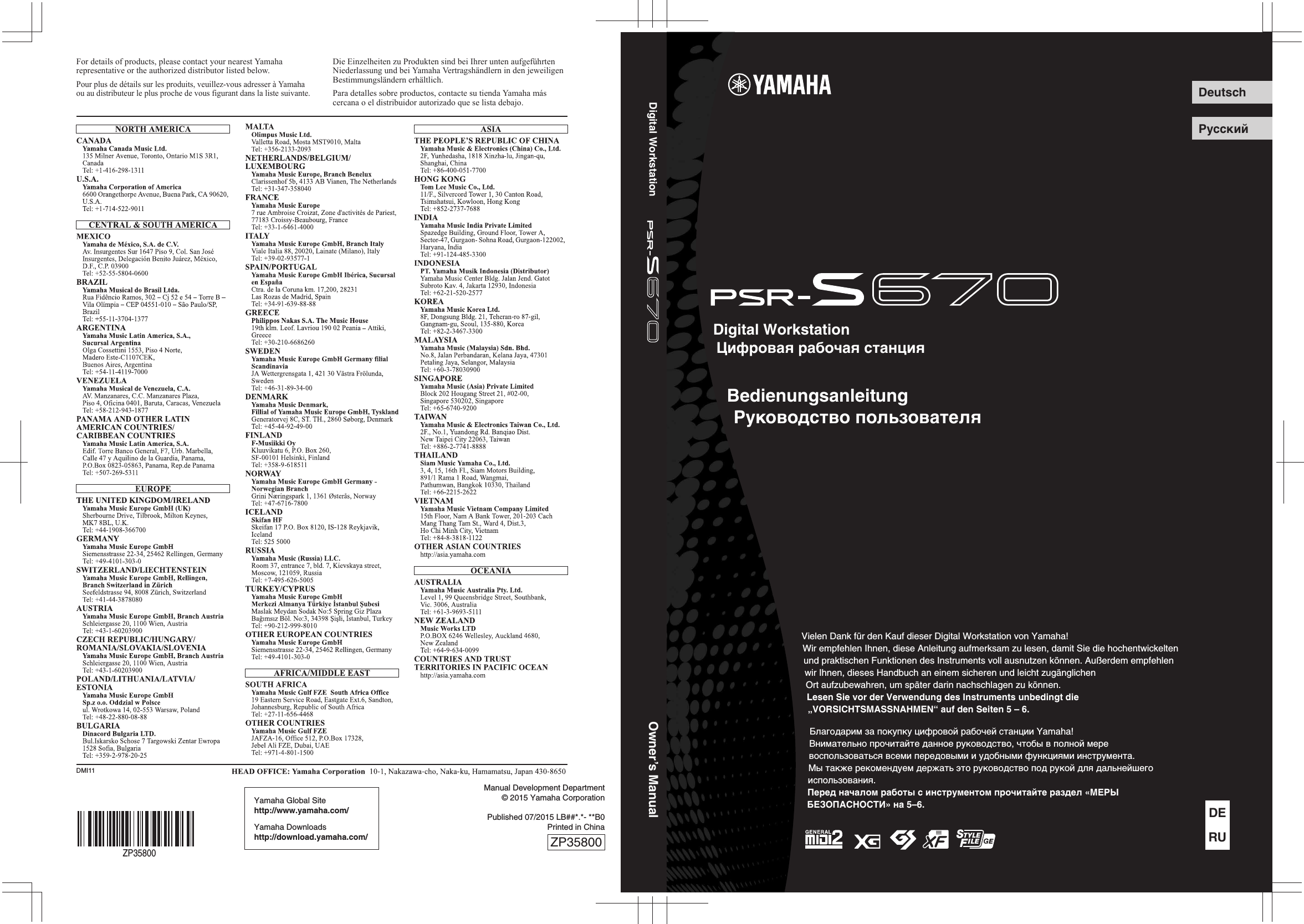 Yamaha PSR S670 Owner’s Manual Owner's Psrs670 De Om B0