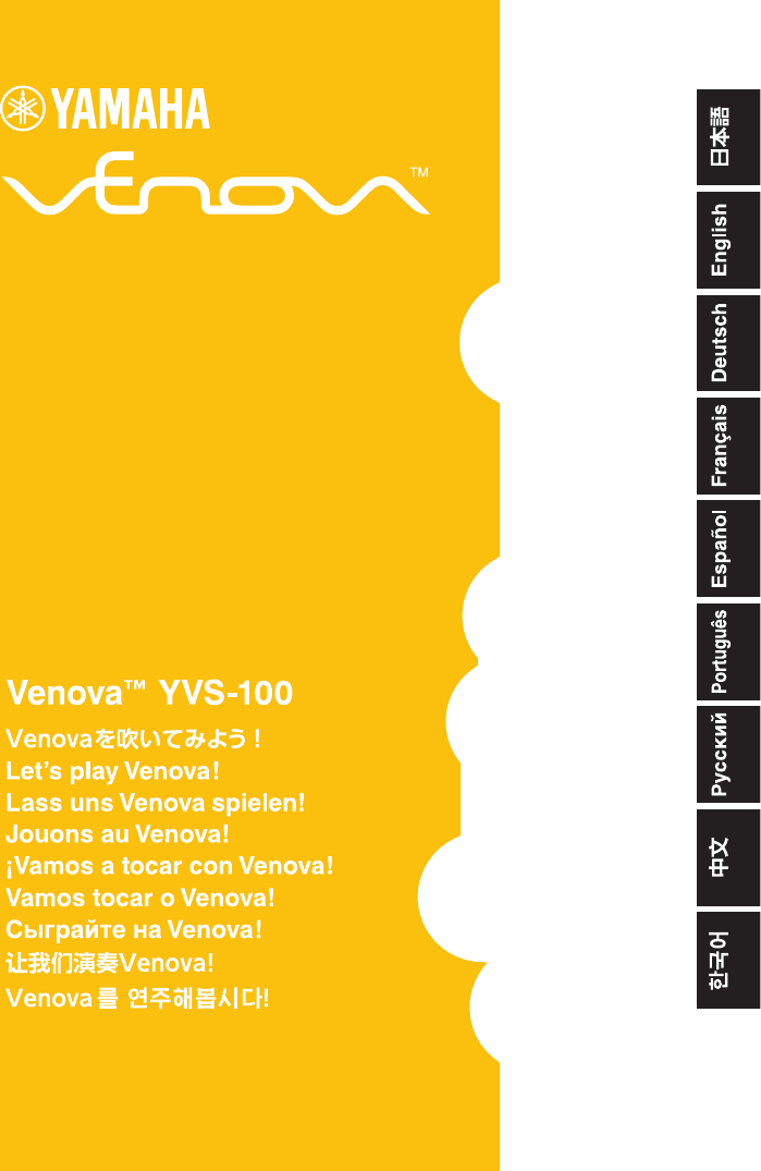 Yamaha Let's Play Venova! Venova YVS 100 Ko Started Guide D1 Web