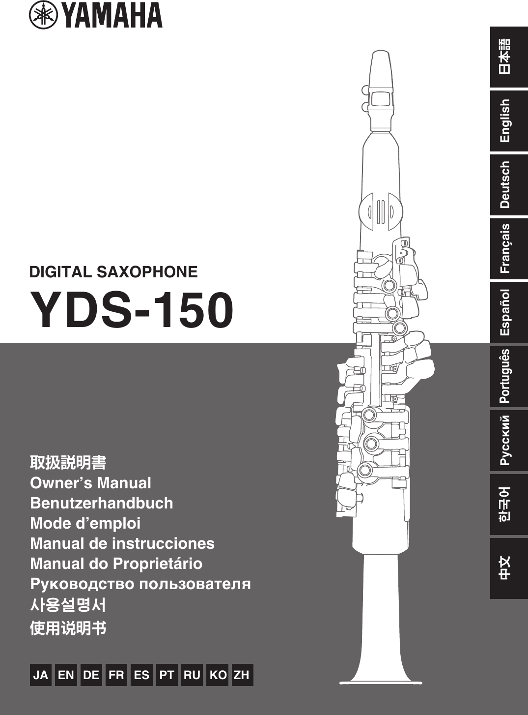 Yamaha YDS 150 Owner's Manual De Om D0