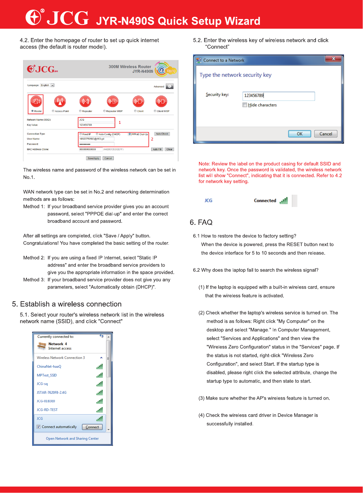 Yichen Technology Development JYR-N490S 300Mbps Intelligent Wireless ...