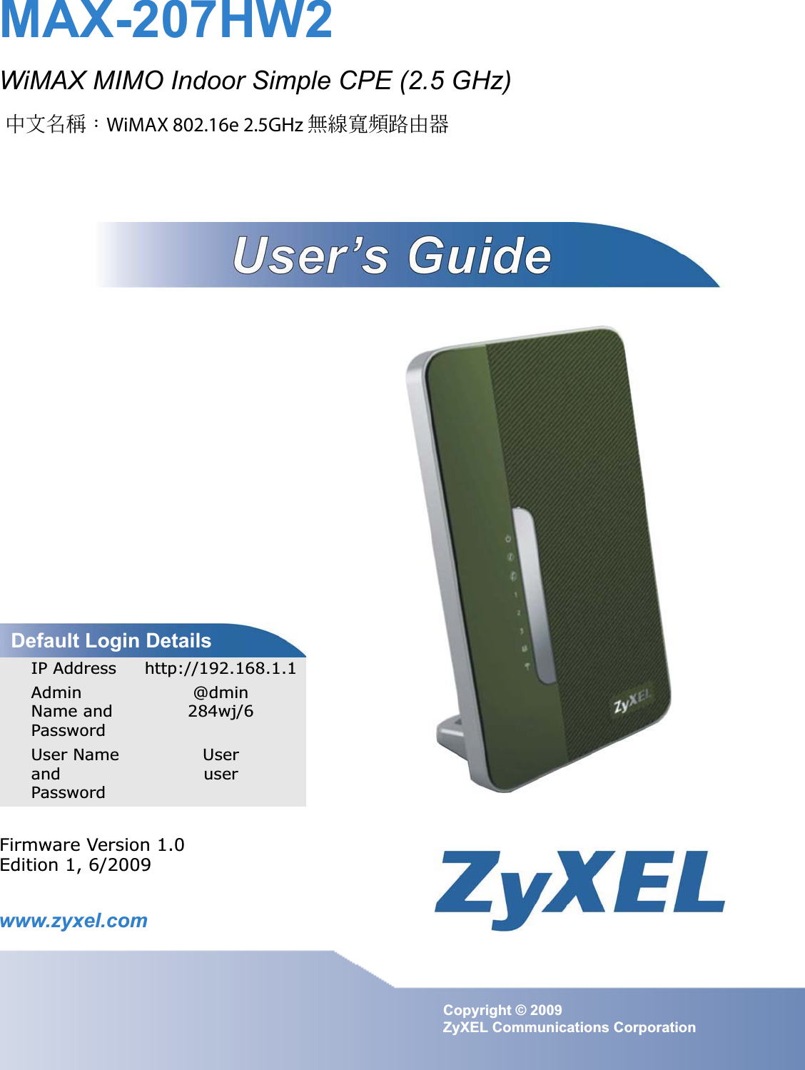ZyXEL Communications MAX207HW2 WiMAX MIMO 2.5GHz Indoor Multiple-user ...