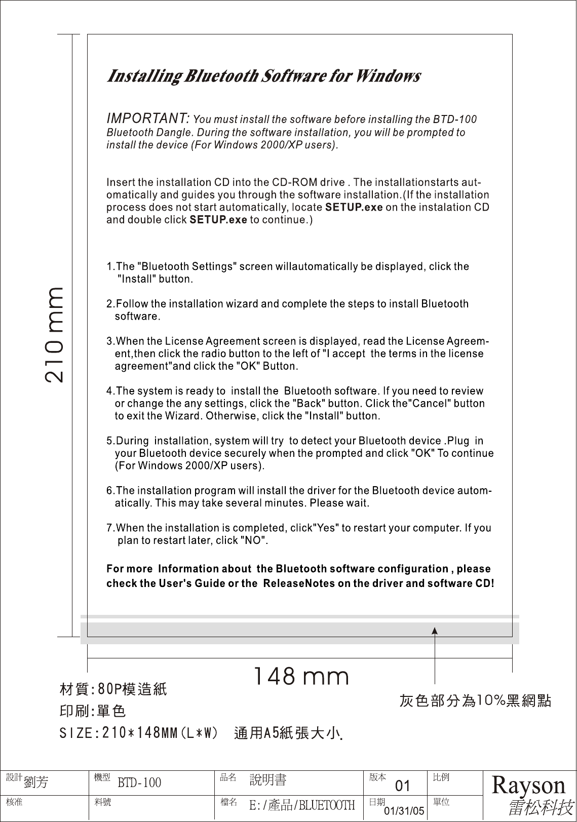Rayson Technology BTD-100 BLUETOOTH CLASS2 USB DANGLE User Manual BTD ...