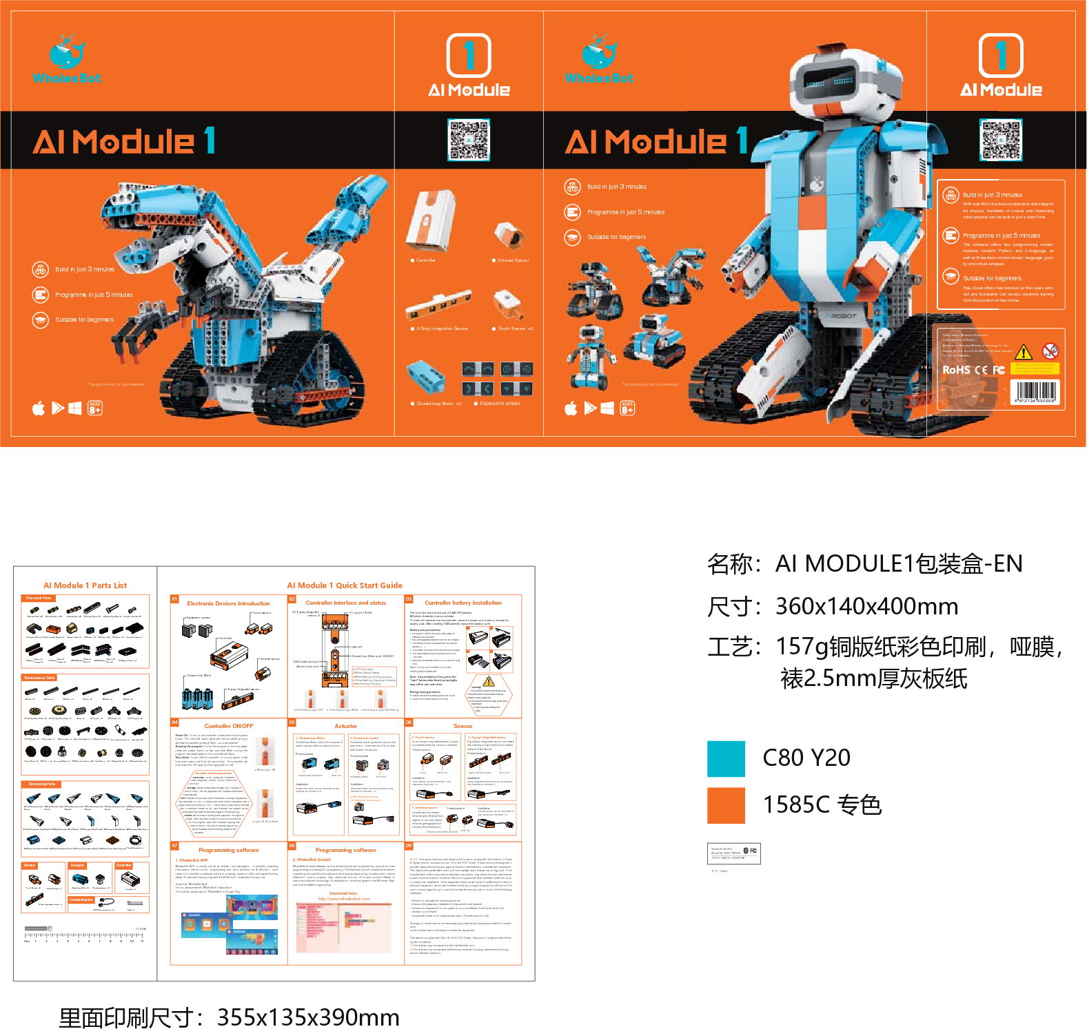 whales bot technology NDB1793S02 Block Robot Discussion and FAQ AI ...
